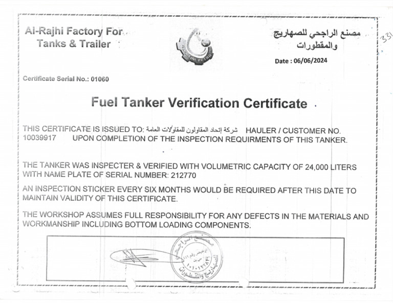 Tanker Verification Certificate | PDF