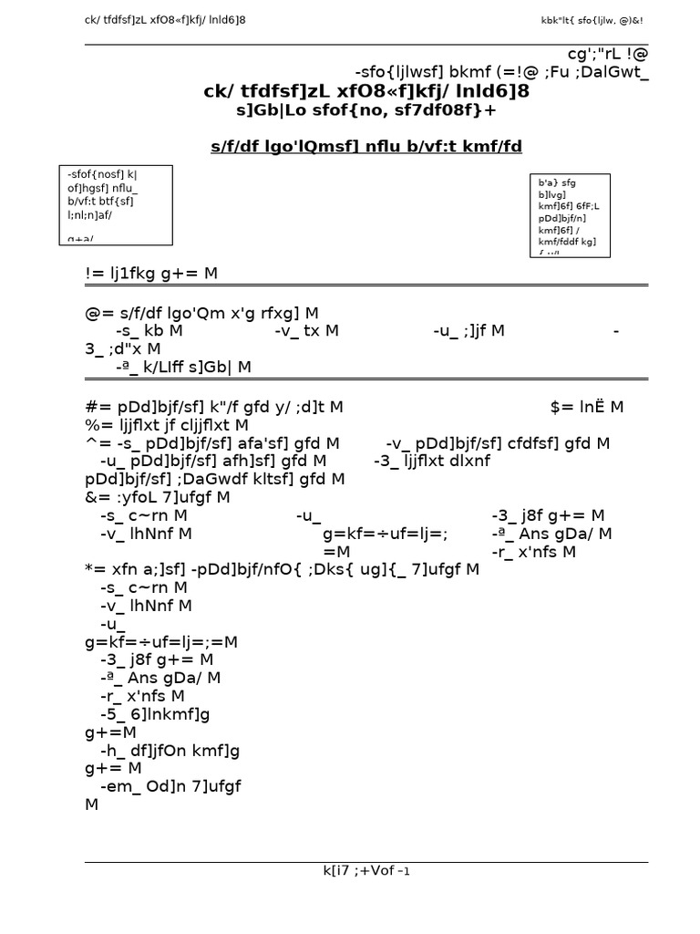 Upper Tamakoshi Form | PDF