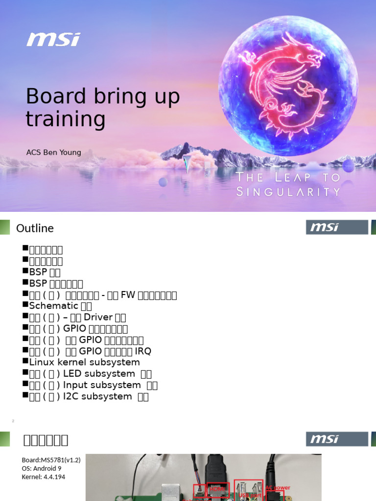 Board_Bring_Up_Training | PDF