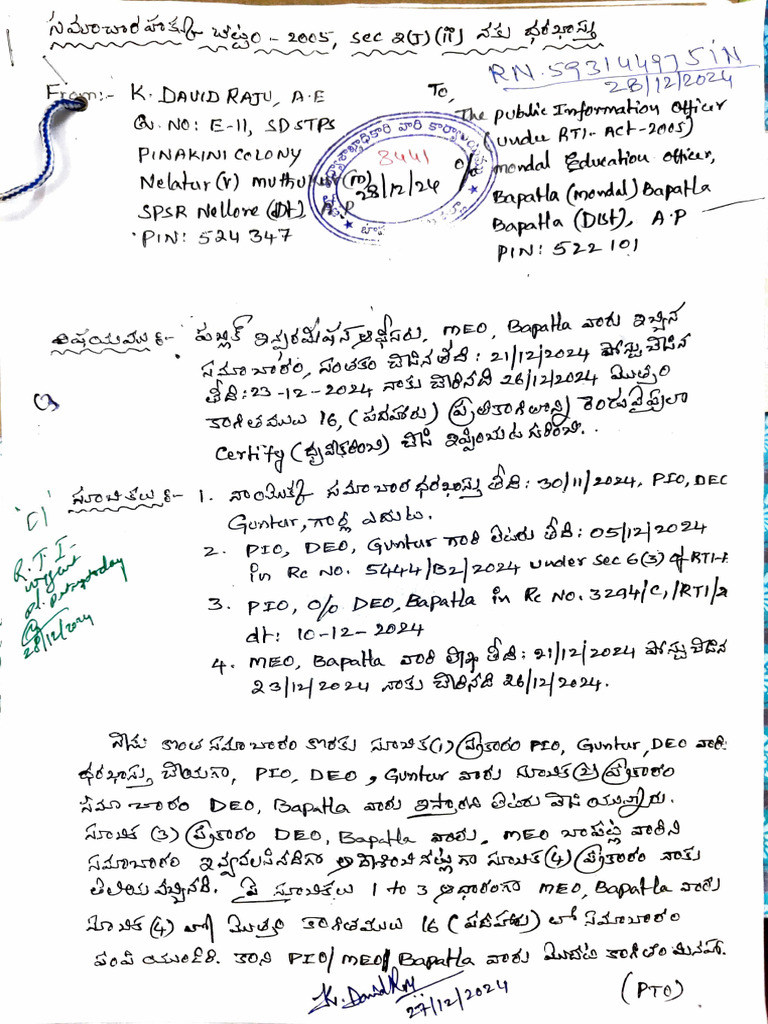 RTI Act Information Request Document | PDF