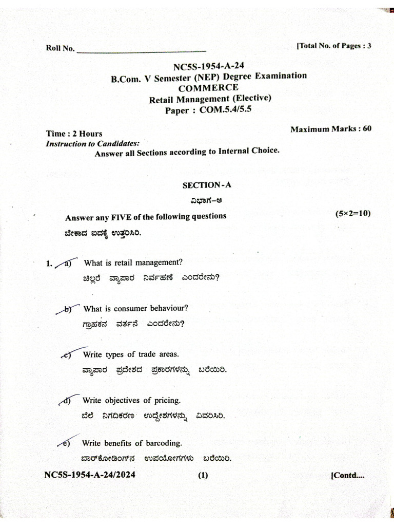 Retail Management Bcom 5th Sem Elective 2024 | PDF