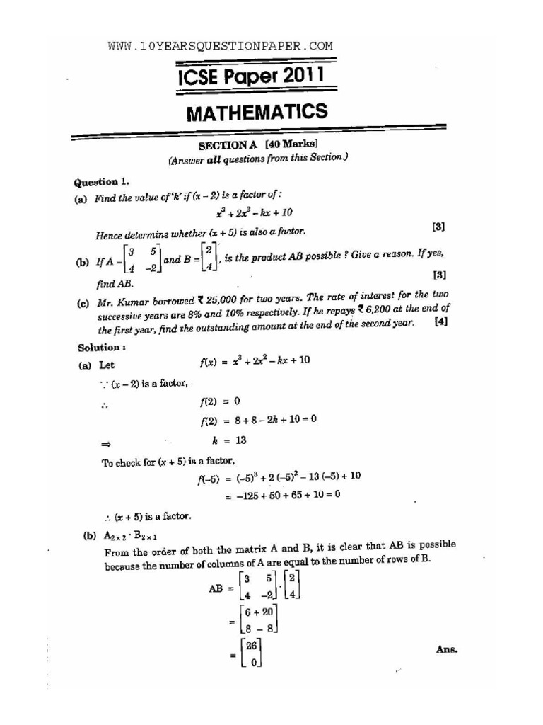 Icse Solved Maths 2011 | PDF