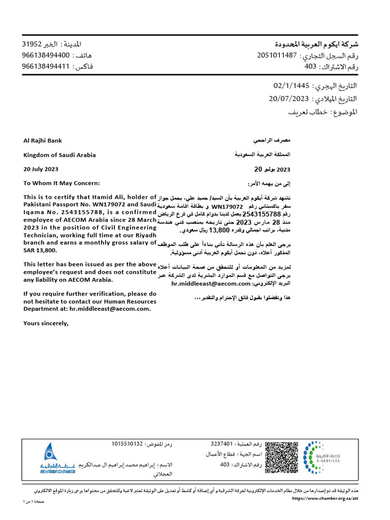 Hamid Ali - Al Rajhi - EL - Riyadh | PDF | Politics Of Saudi Arabia ...