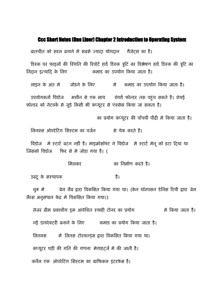 Chapter 2 Introduction to Operating System | PDF Chapter 2 Introduction to Operating System | PDF