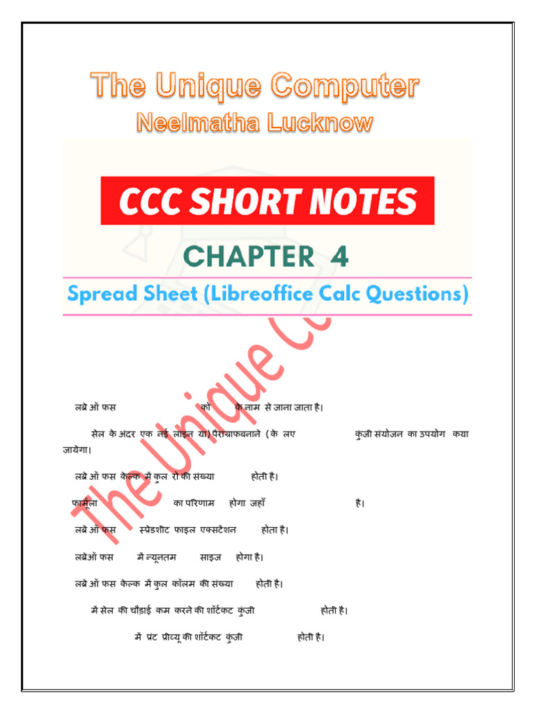 Chapter 4 Spread Sheet (Libreoffice Calc) | PDF