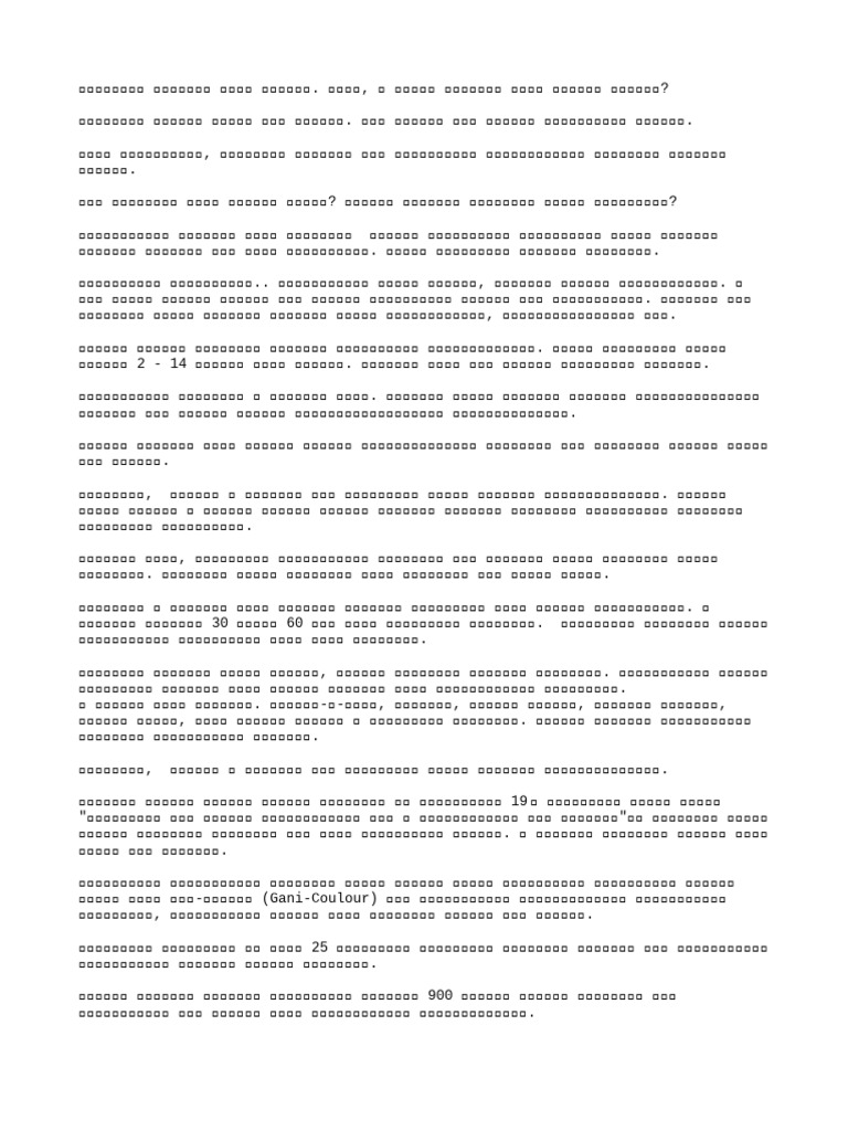 Kohinoor Story | PDF