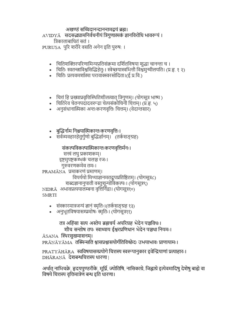 Technical Terms | PDF