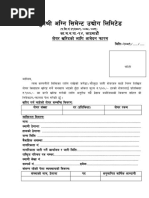 Sampati Bibaran Form Guide | PDF