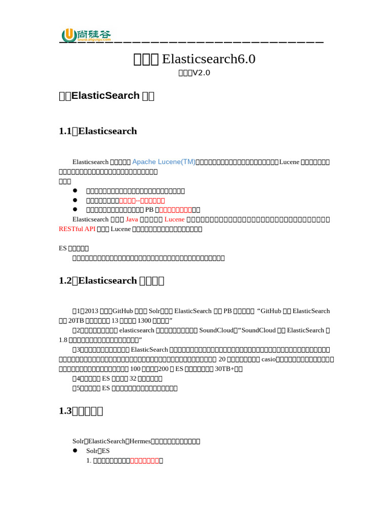06 全文搜索_elasticsearch6.0 | PDF