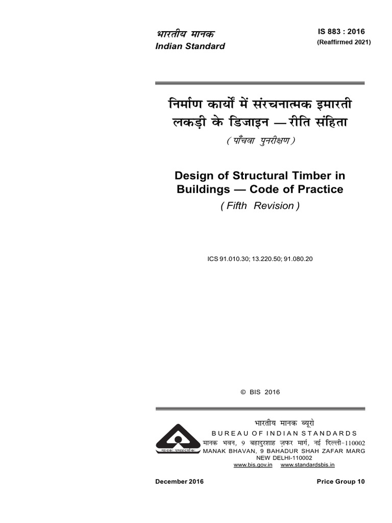 883 - 2016 Timber Design | PDF | Wood | Lumber