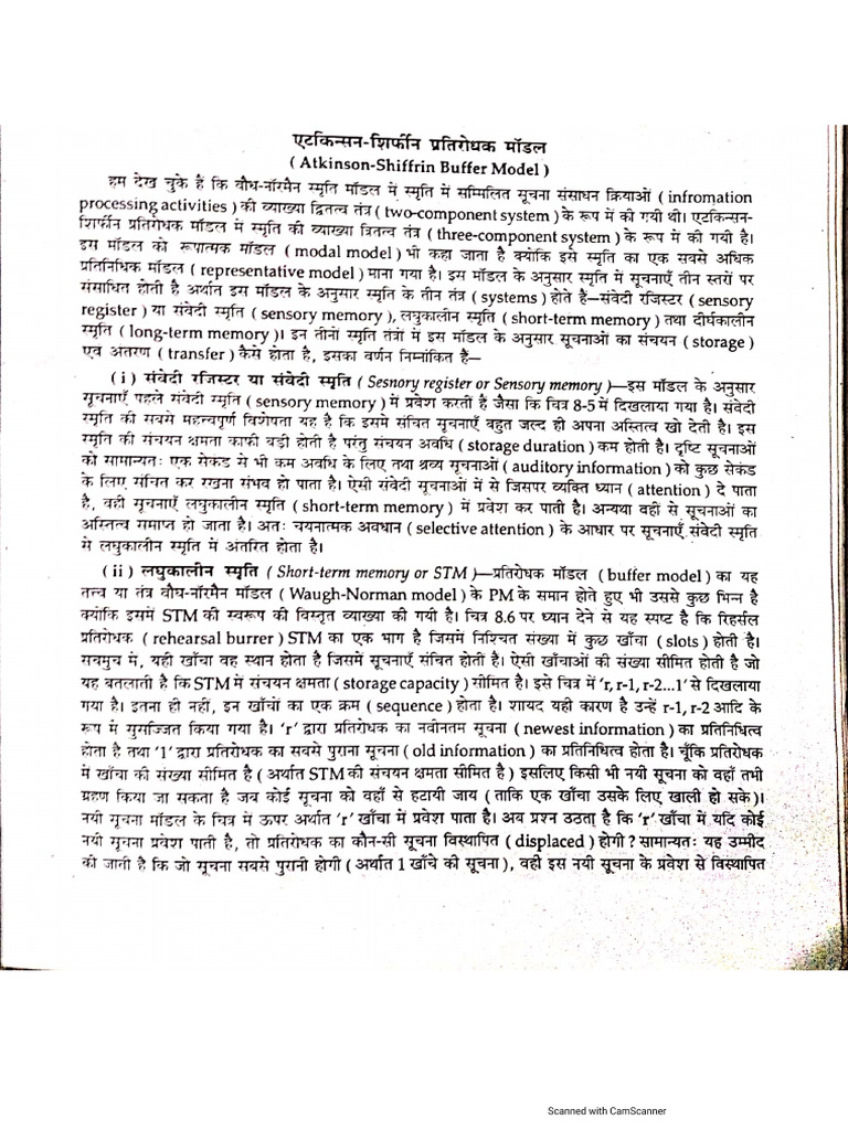 Atkinson - Shiffrin and Level of Processing Model | PDF