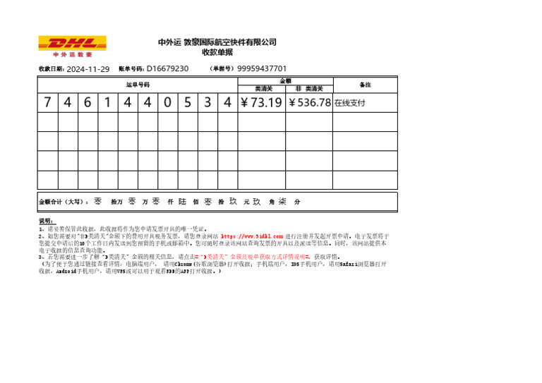 Nice | PDF