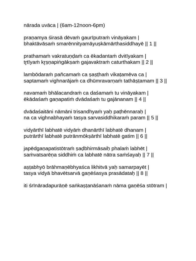 Sankata Nashana Ganesha Stotram | PDF