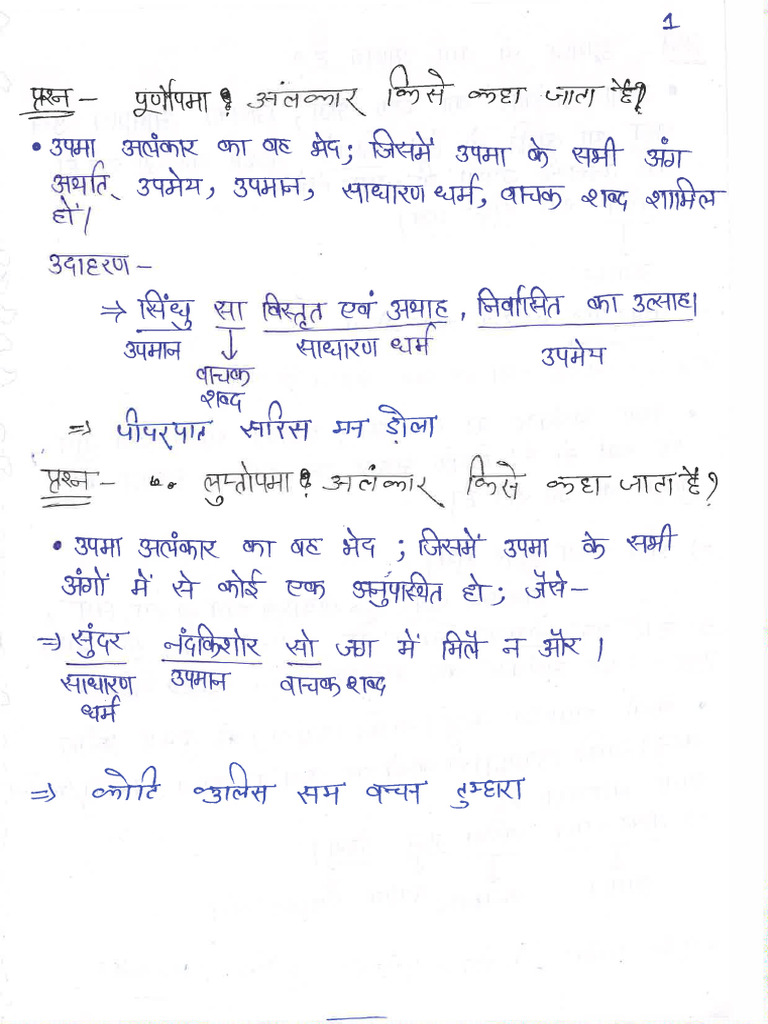 History by Lagan | PDF