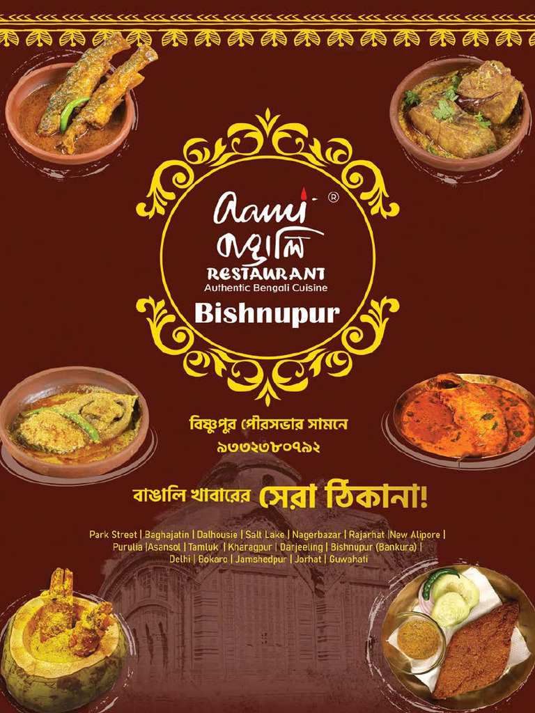 Aami Bangali Bishnupur Menu Card | PDF