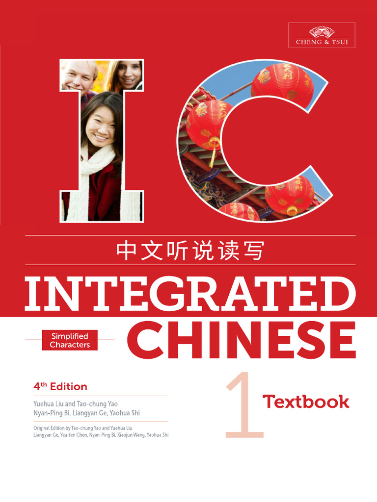 Integrated Chinese 1 (V4) | PDF