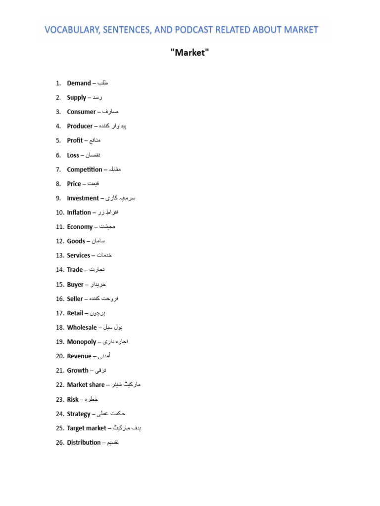 Market Vocabulary | PDF