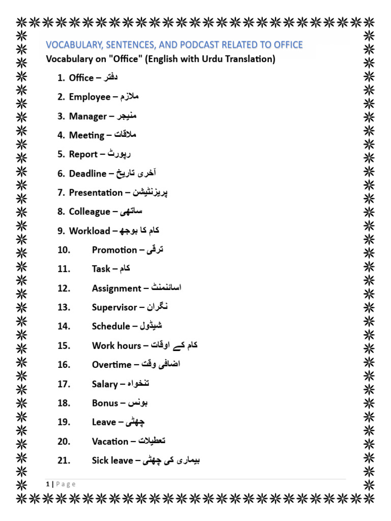 Office Vocabulary, Podcast, Sentences | PDF