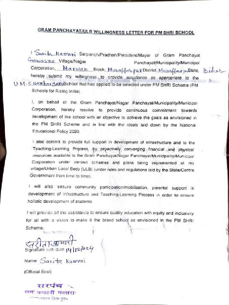 Gram Panchayat (1)_compressed | PDF