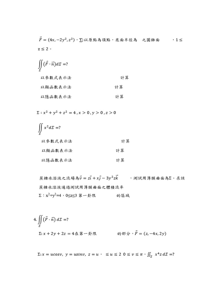 Chapter 4 Problems | PDF