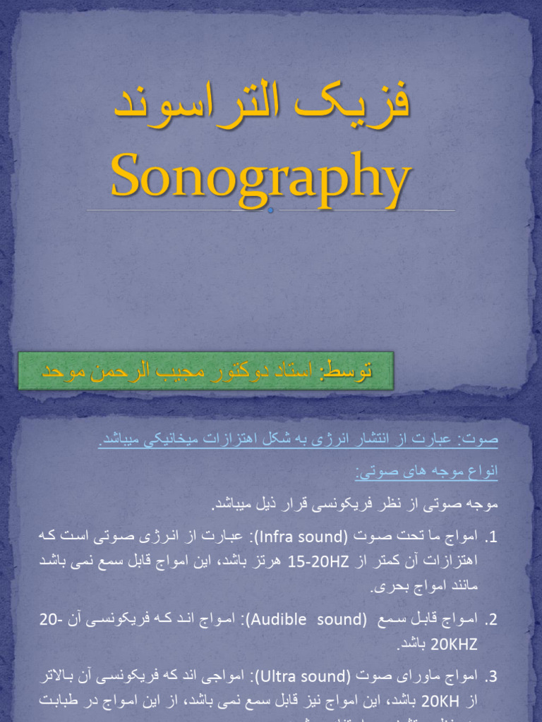 Presentation 1 Genral Sonography | PDF