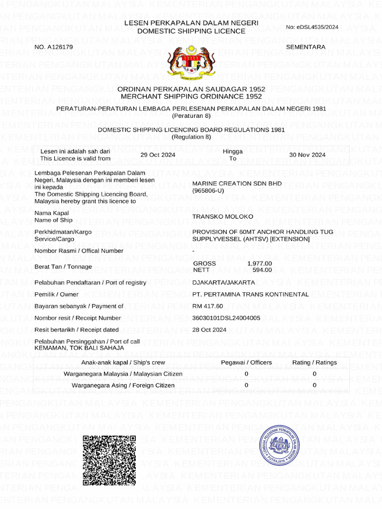 Transko Moloko - DSL - Exp 30112024 | PDF