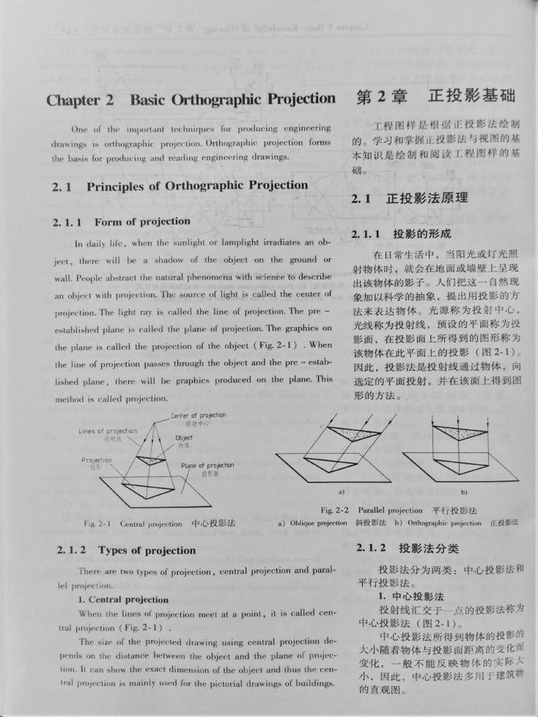 Textbook Chapter 2 3 Pdf