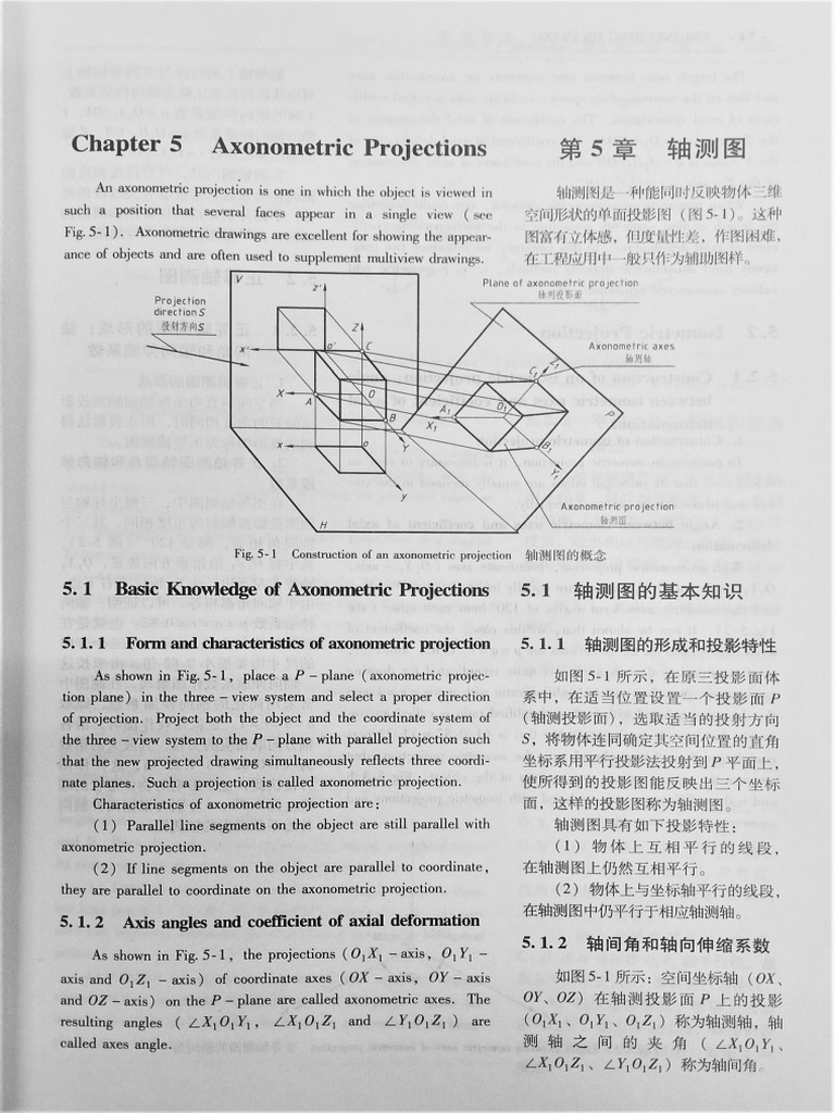 Textbook (Chapter 5,6,8) | PDF