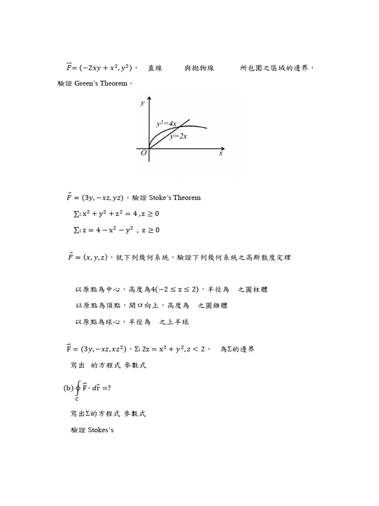 Chapter 5 Problems | PDF