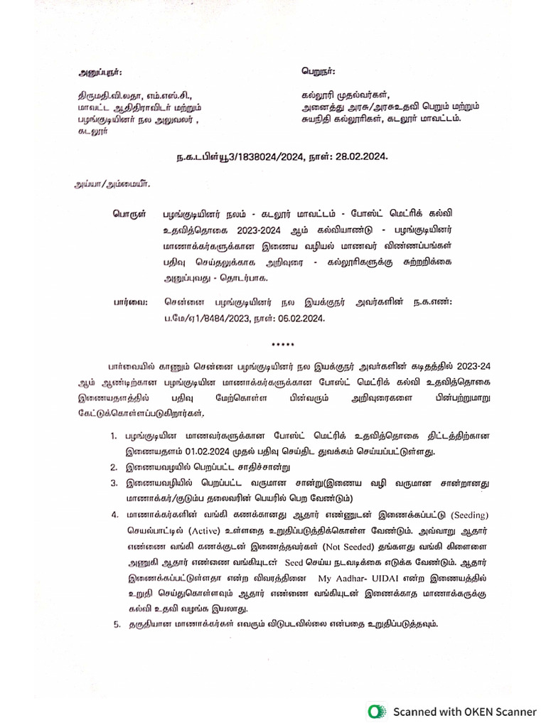 ST Instructions | PDF