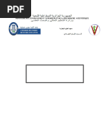 Les Types de Cellules Et Leurs Composants | PDF | Cellule (Biologie ...