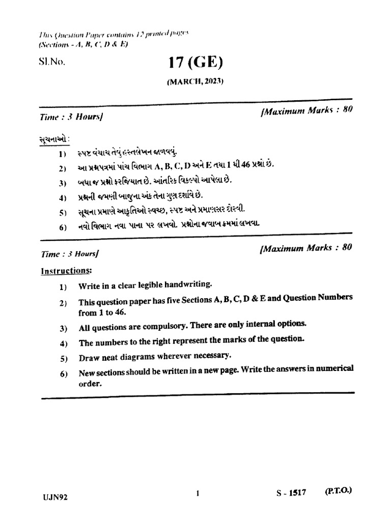 Selfstudys Com File-7 | PDF