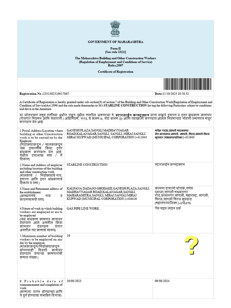 Starline BOCW Certificate (1).pdf copy | PDF