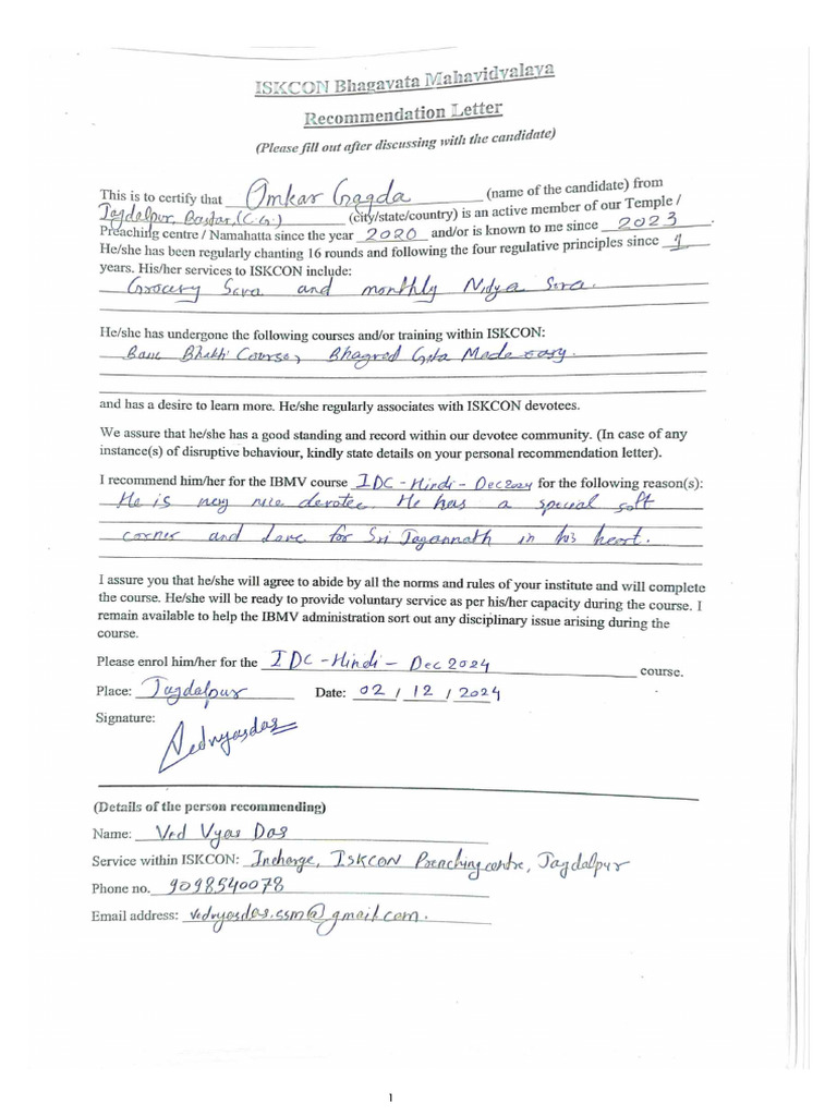 Recommendation Form | PDF