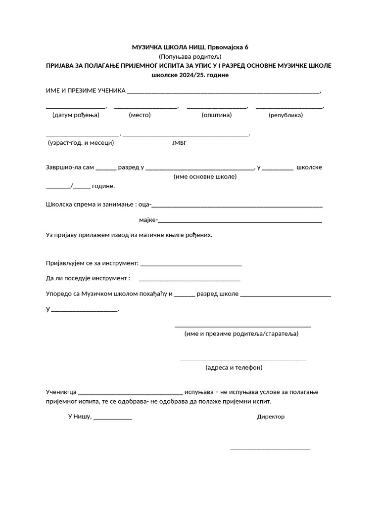 Prijava Za Polaganje Prijemnog Ispita Za Upis U I Razred Osnovne Muzicke Skole | PDF