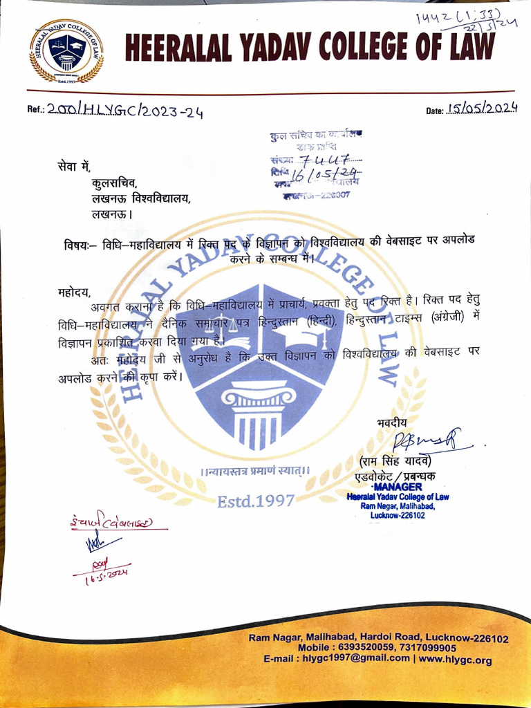 heera lal college | PDF