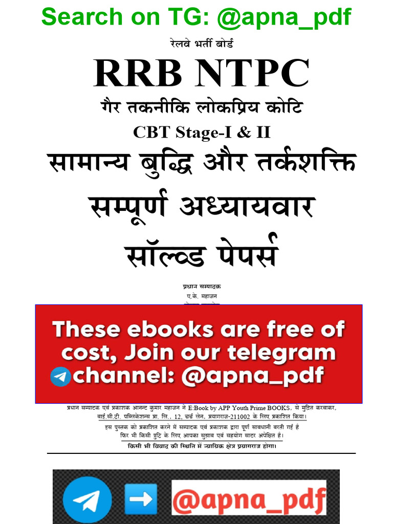 RRB NTPC CBT Stage I & II Volume 2 General Intelligence and Reasoning | PDF