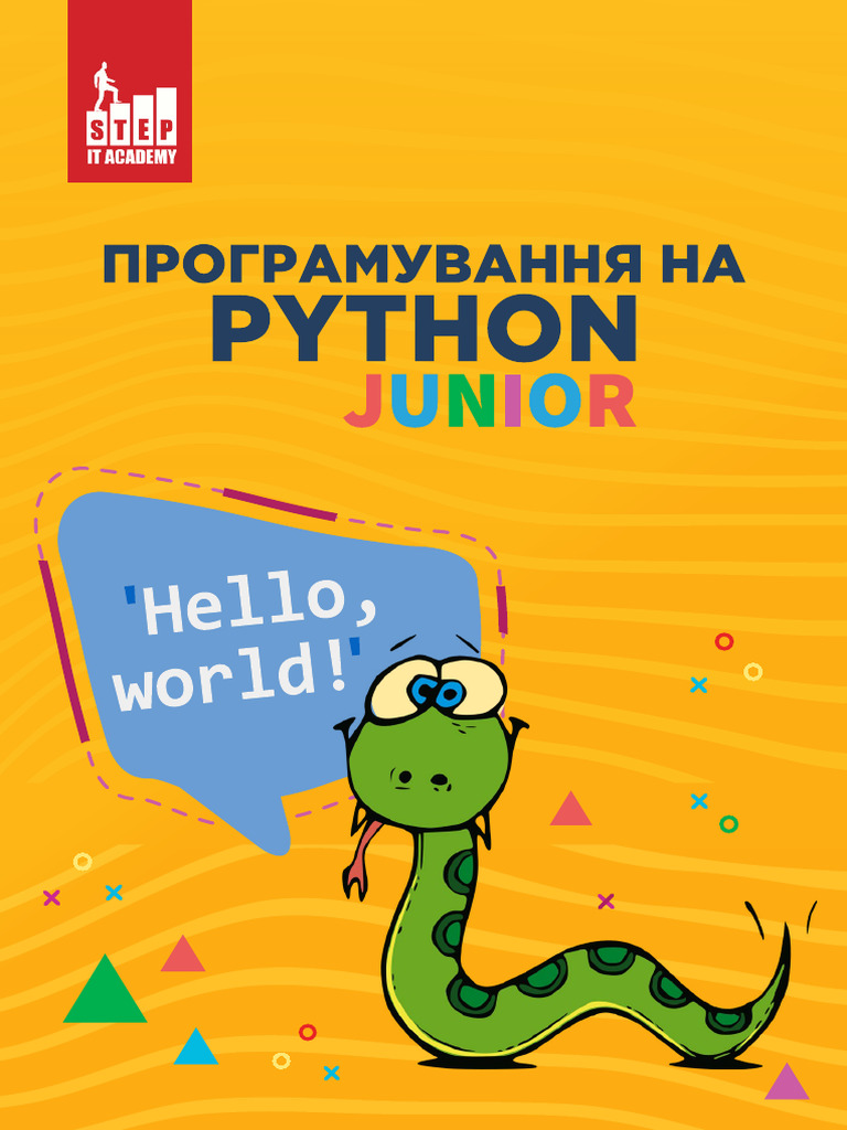 МКА_Python - Junior_v. 2021_урок_01_UA_Foxit | PDF