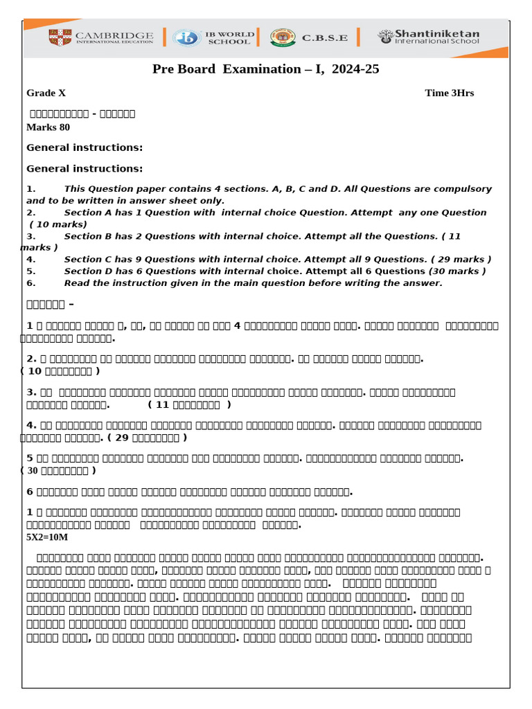 Pre Board Examination-I Grade X, 2024-25 | PDF