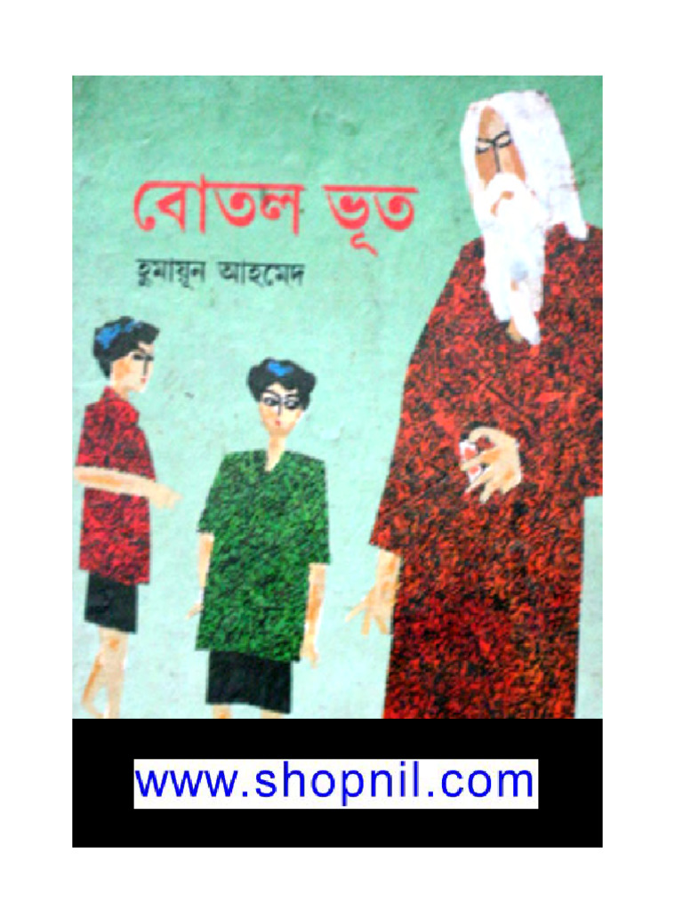Botol Bhut by Humayun Ahmed | PDF