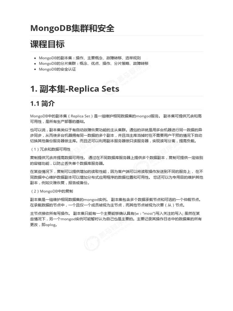 mongodb_advance | PDF