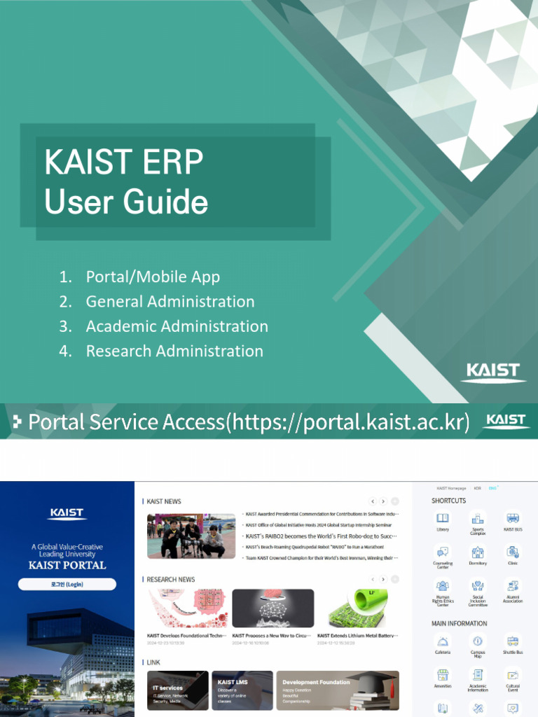 KAIST ERP User Guide - 20241228 | PDF | Menu (Computing) | User Interface