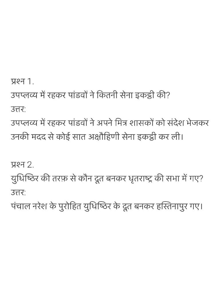 Print Adjuster | PDF