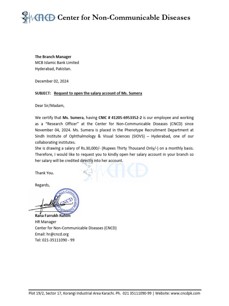 AOL - MCB Islamic Sumera | PDF