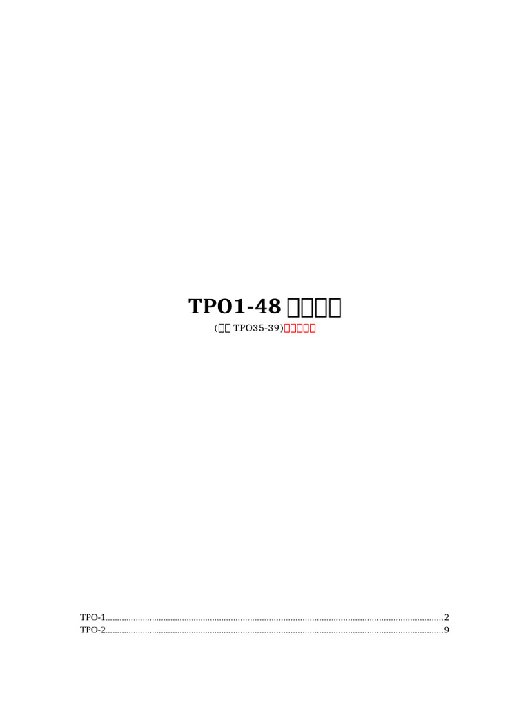 05-TPO1-48听力题目（不含35-39及2套extra） | PDF | Asteroid | Planets