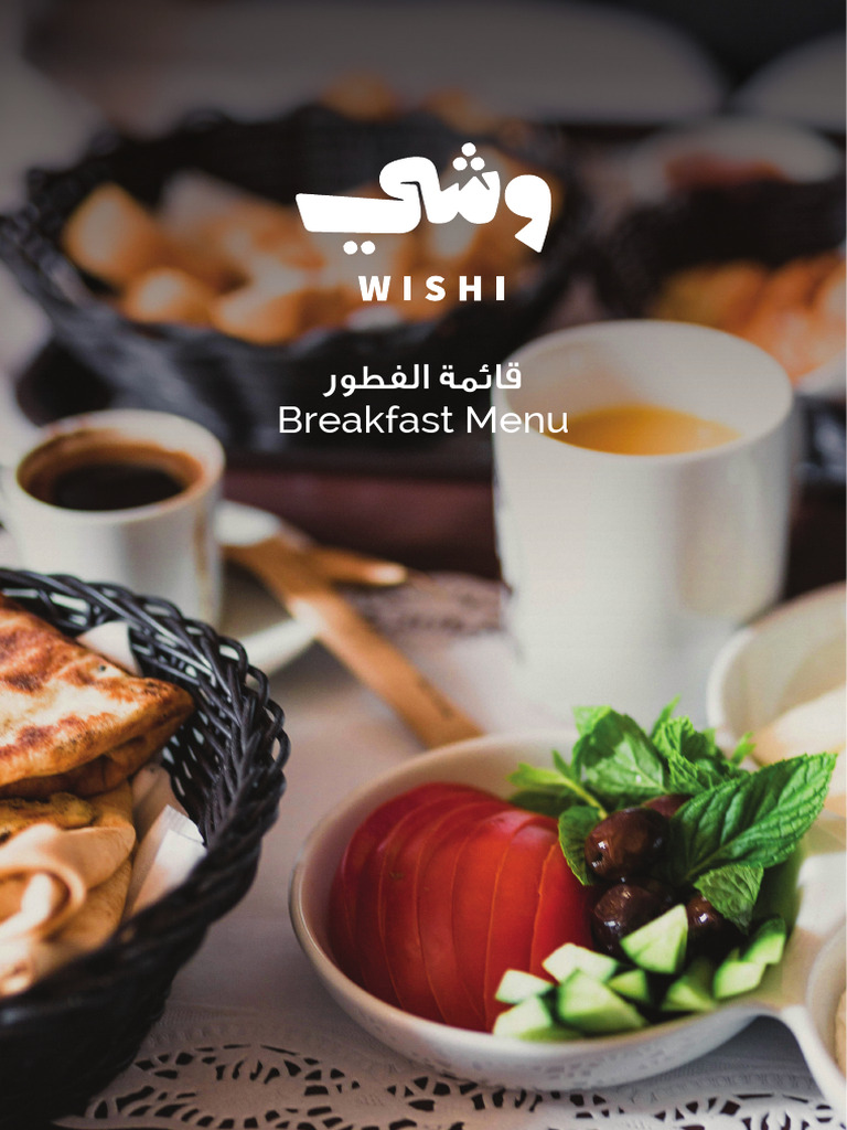 Breakfast Menu | PDF