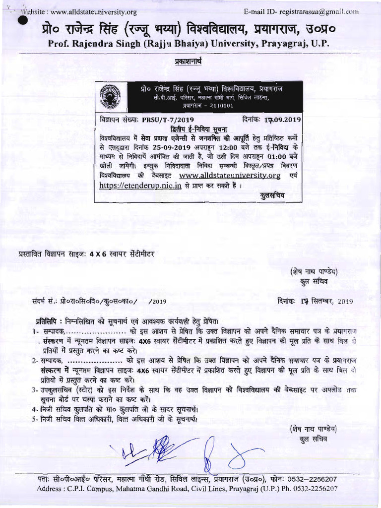 Re - Tender For Manpower Required - R | PDF