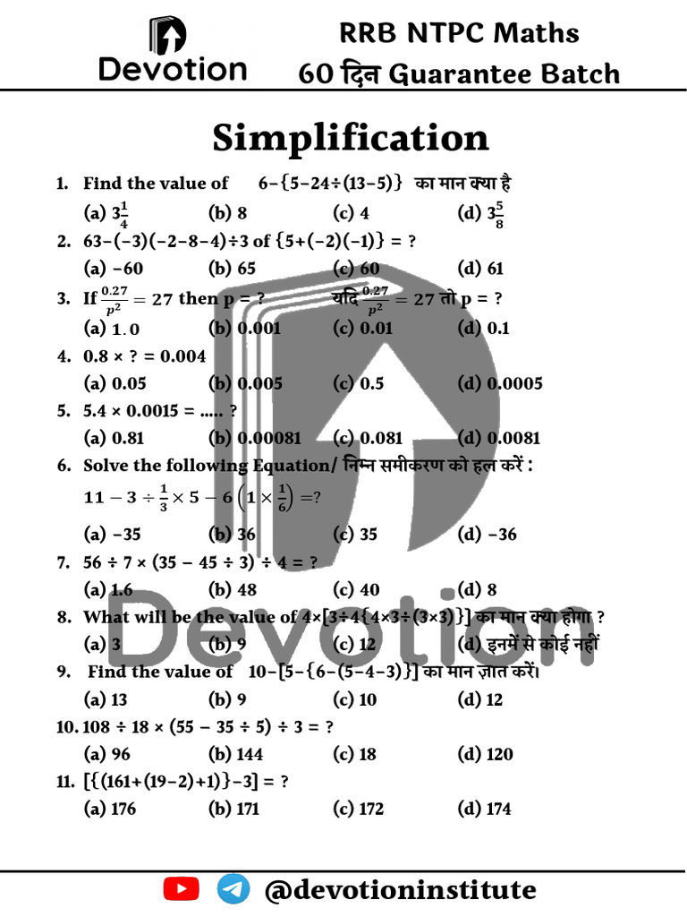 7.simplification NTPC | PDF