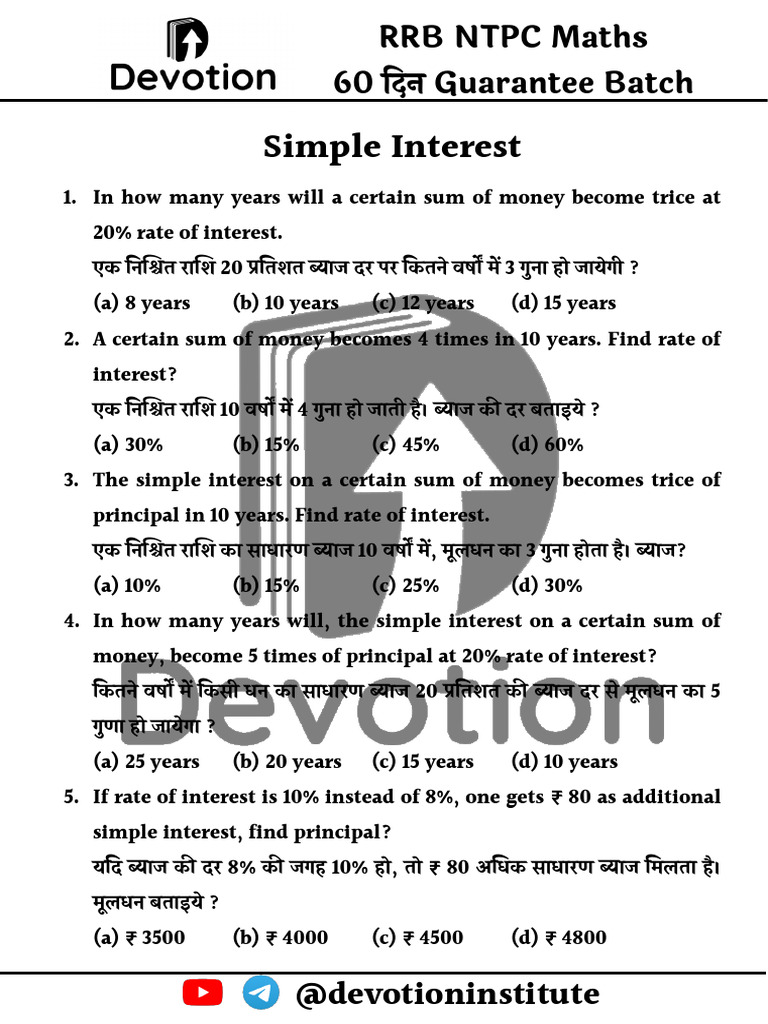 13.simple Interest NTPC | PDF