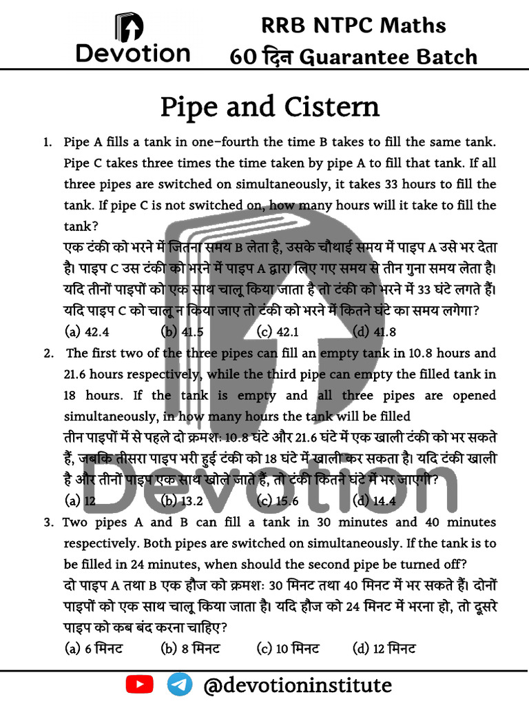 12.Pipe and Cistern NTPC | PDF